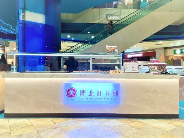 Kaohsiung Dream Mall